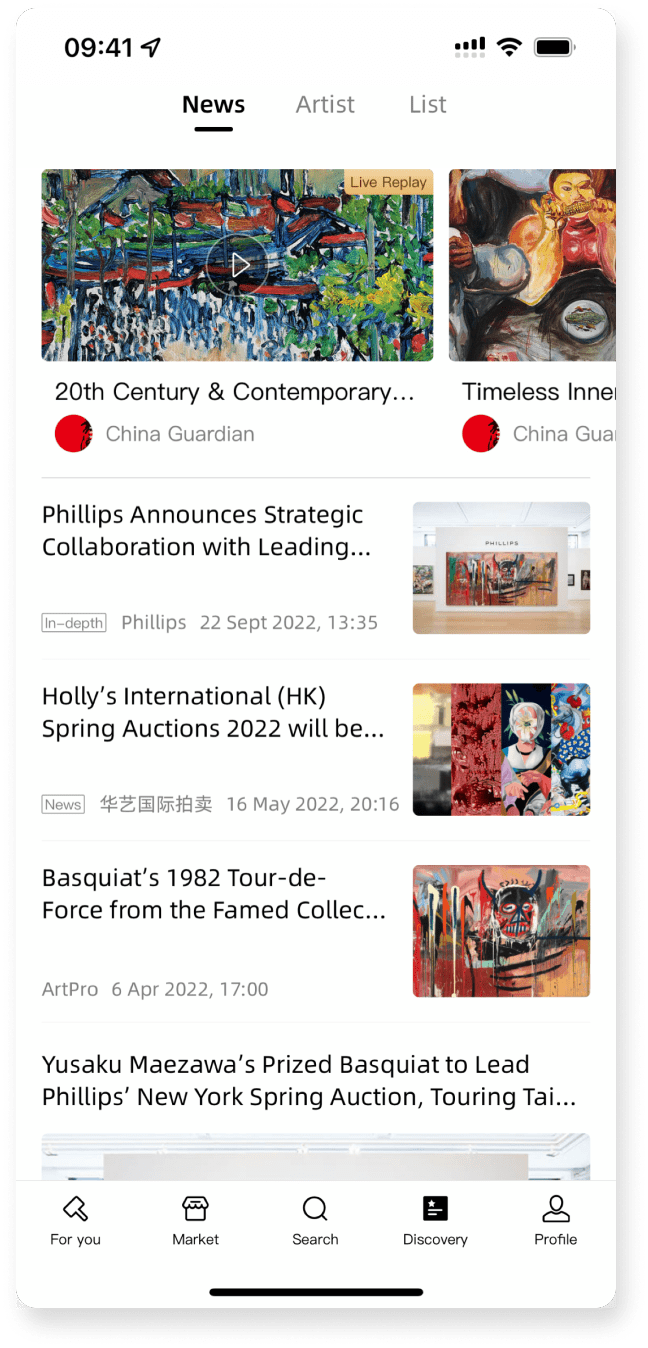 ArtPro App Introduction